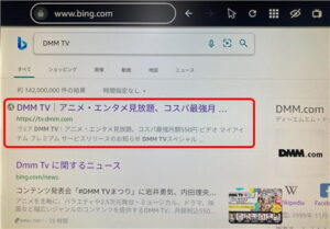 DMM TVをテレビで見る方法【Fire TV Stick・Chromecast対応！】 - 動画配信サービス比較まとめ