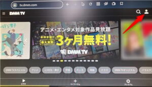 DMM TVをテレビで見る方法【Fire TV Stick・Chromecast対応！】 - 動画配信サービス比較まとめ
