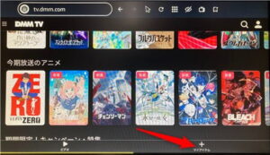 DMM TVをテレビで見る方法【Fire TV Stick・Chromecast対応！】 - 動画配信サービス比較まとめ