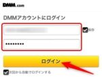DMM TVをテレビで見る方法【Fire TV Stick・Chromecast対応！】 - 動画配信サービス比較まとめ