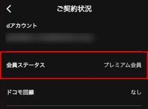 Lemino(レミノ)の動画をダウンロードしてオフライン再生する方法 - 動画配信サービス比較まとめ